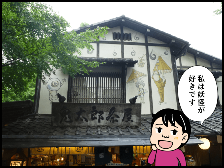 ヒダル神 | 図解ひとり登山